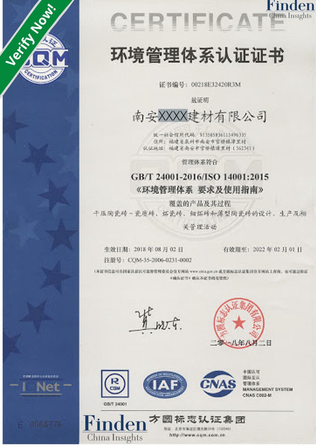 Chinese Certificates Verification - Finden China